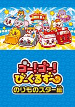 Anime starting in Spring 2025 - AniDB