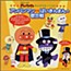 Sore Ike! Anpanman: Ruby no Negai - Anime - AniDB