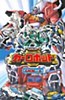 Transformers: Car Robots