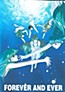 Dennou Sentai Voogie`s Angel: Forever and Ever