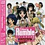 School Rumble Sound School
