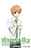 Koguma Shin`ya