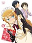 Ore no Imouto ga Konna ni Kawaii Wake ga Nai Ending Theme 6