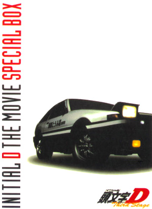 Initial D Third Stage - Anime - AniDB