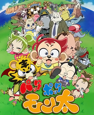 Patta Potta Monta - Anime - AniDB