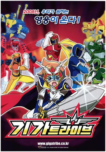 Giga Tribe (2008) - Anime - AniDB