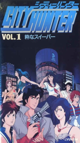 City Hunter - Anime - AniDB