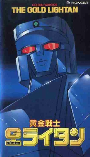 Gold Lightan - Anime - AniDB