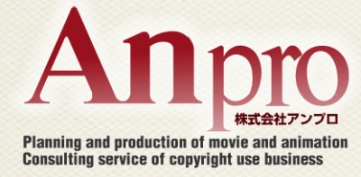 Anpro - Company (38547) - AniDB