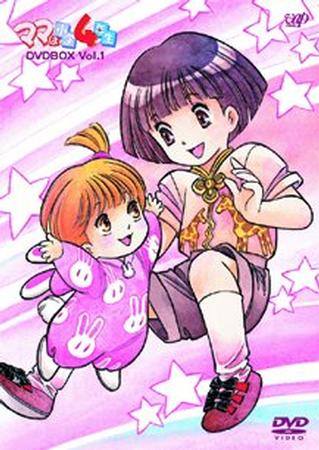 Mama wa Shougaku 4 Nensei - Anime - AniDB