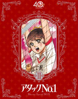 Attack No.1 - Anime - AniDB