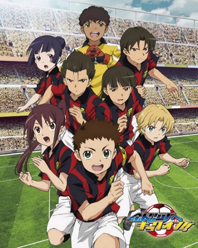 Ginga e Kickoff!! - Anime - AniDB