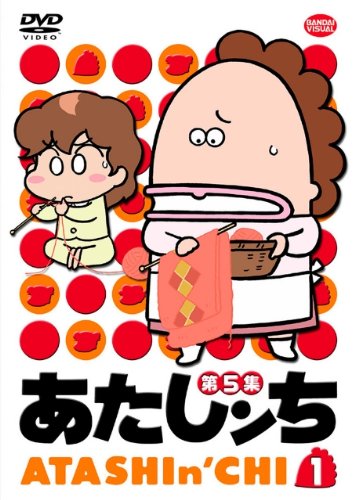 Atashinchi - Anime - AniDB