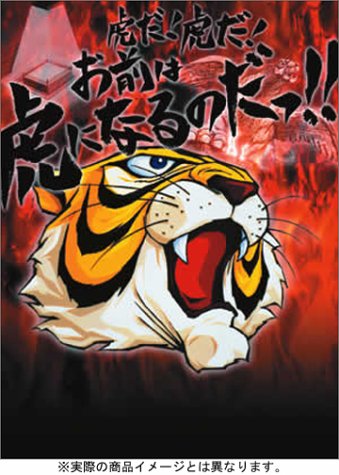 Tiger Mask - Anime - AniDB