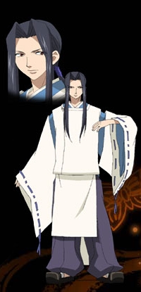 Abe no Seimei (Seinen)