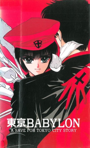 Tokyo Babylon - Anime - AniDB