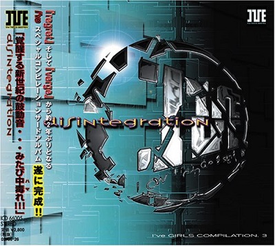 Collection - Disintegration - Album (6834) - AniDB