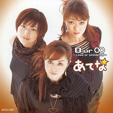 Atena - Collaboration (41160) - AniDB