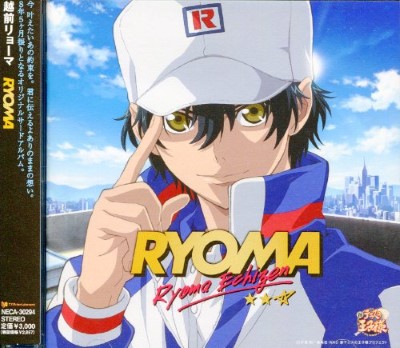 Collection - Ryoma - Album (7632) - AniDB
