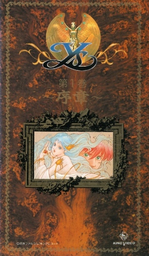 Ys - Anime - AniDB