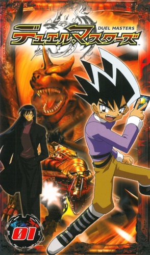 Duel Masters - Anime - AniDB