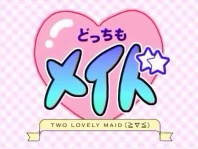 Docchi mo Maid - Anime - AniDB