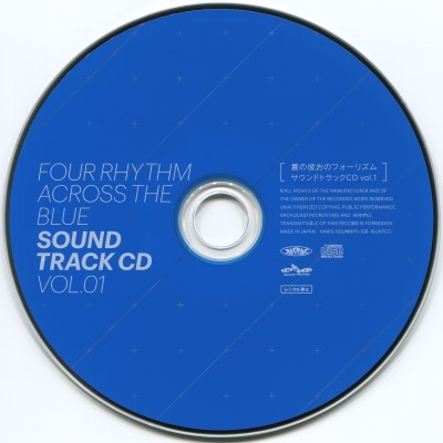 Collection - Four Rhythm Across the Blue Sound Track CD Vol 01 - Album ...