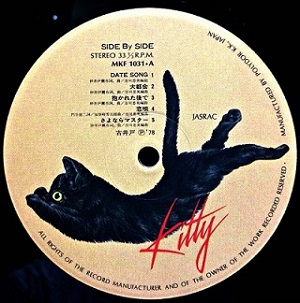 Kitty Records - Company (48993) - AniDB