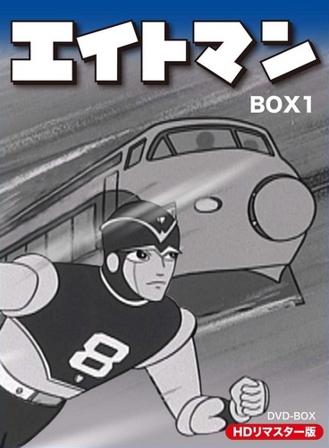 8 Man - Anime - AniDB