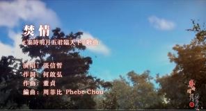 Fen Qing - Anime - AniDB