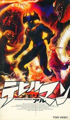 Devilman Memorial - Anime - AniDB