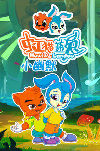 Hong Mao Lan Tu Xiao Youmo - Anime - AniDB