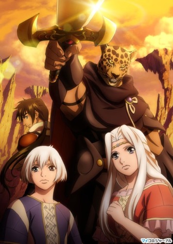 Guin Saga - Anime - AniDB