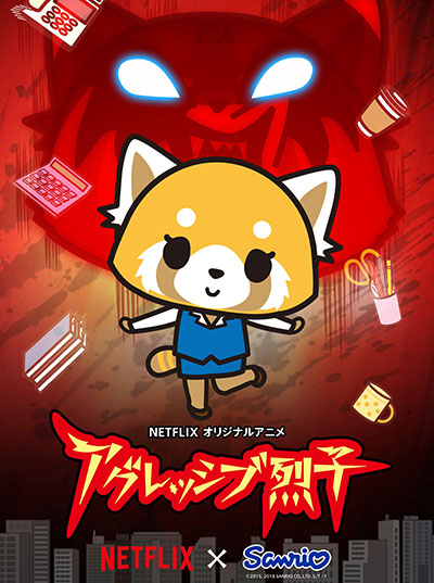 Aggressive Retsuko (2018) - Anime - AniDB