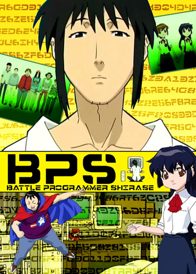 BPS: Battle Programmer Shirase - Anime - AniDB