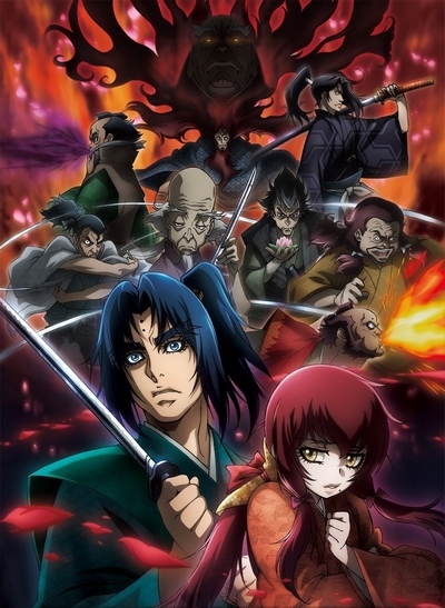 Basilisk: Ouka Ninpou Chou - Anime - AniDB
