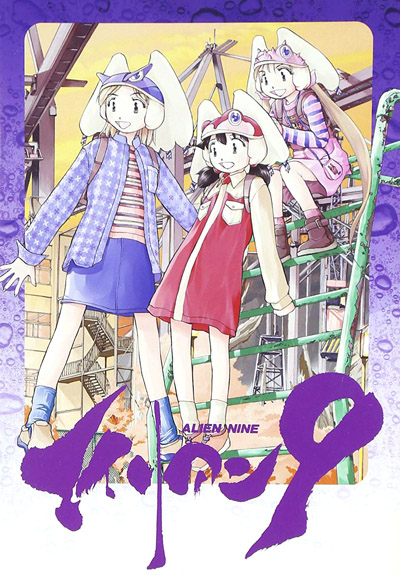 Alien Nine - Anime - AniDB