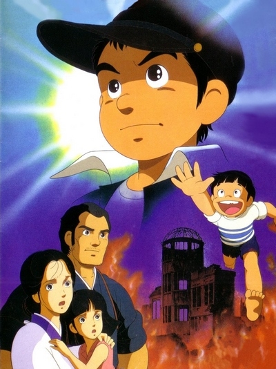 Hadashi no Gen - Anime - AniDB