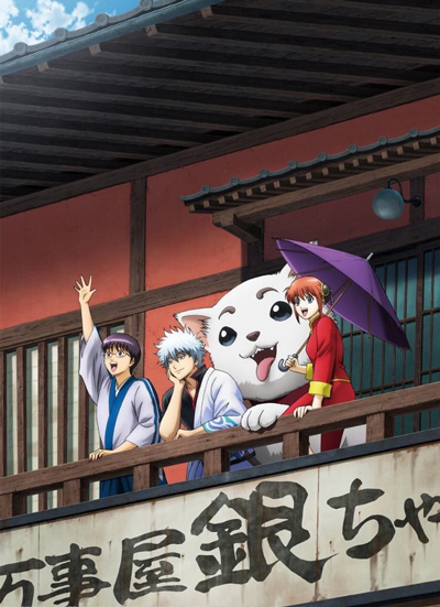 Gintama` (2012) - Anime - AniDB