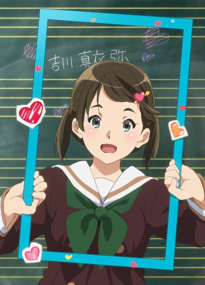 Kikkawa Maya - Character (99412) - AniDB