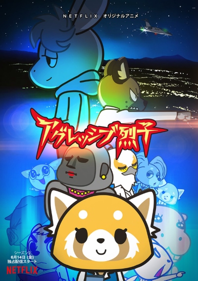 Aggressive Retsuko (2019) - Anime - AniDB