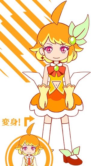 Prima Orange - Character (104482) - AniDB