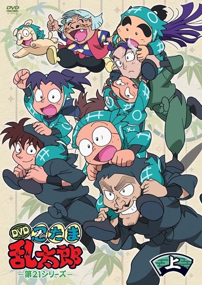 Nintama Rantarou - Anime - AniDB