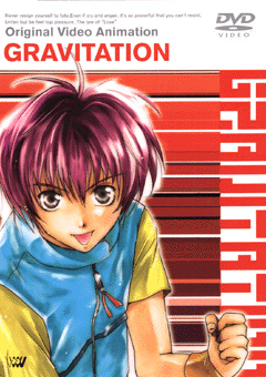 Gravitation - Anime - AniDB