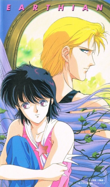 Earthian - Anime - AniDB
