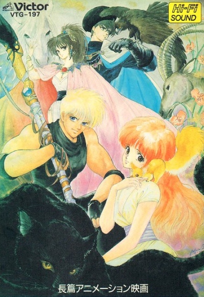 Windaria - Anime - AniDB