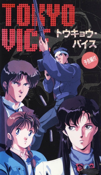 Tokyo Vice - Anime - AniDB