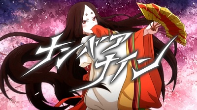 Number Nine - Anime - AniDB