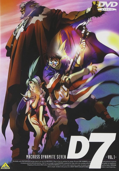 Macross Dynamite 7 - Anime - AniDB
