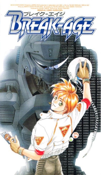Breakage - Anime - AniDB